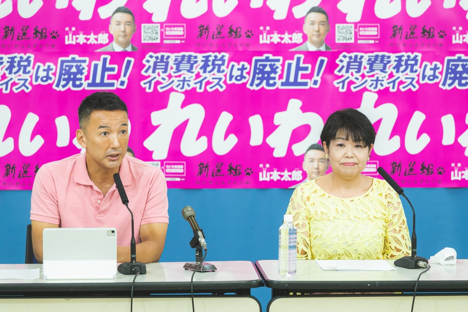 【会見文字起こしand動画】兵庫県姫路市 次期自治体議員選挙 公認候補予定者発表 やはたオカン、山本太郎代表、やはた愛統一地方選副本部長近畿担当
