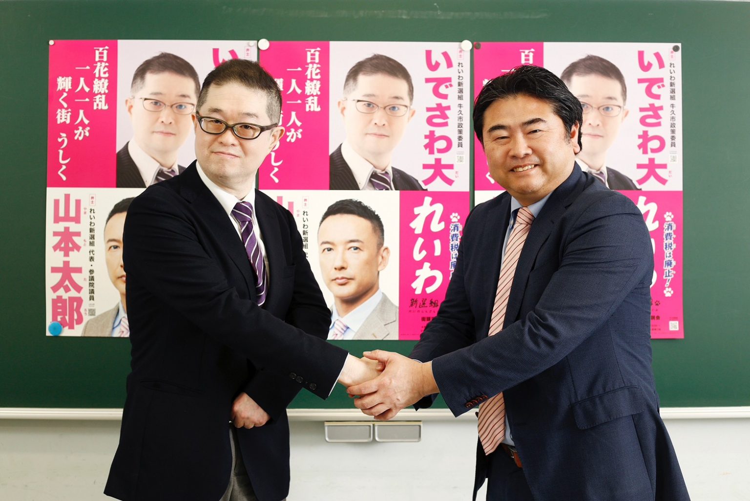 【会見文字起こしand動画】茨城県 次期自治体議員選挙 公認候補予定者発表 いでさわ 大(牛久市)、高井たかし幹事長 2023年3月7日 牛久